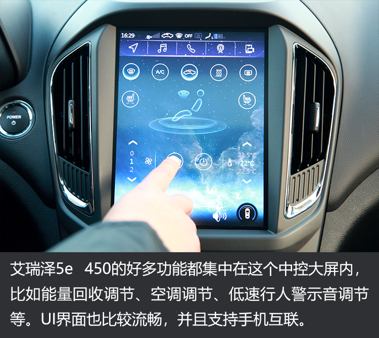 10万元左右续航最长的小型SUV，试驾奇瑞新能源瑞虎3xe 480-车神榜