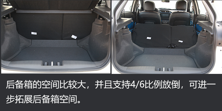 10万元左右续航最长的小型SUV，试驾奇瑞新能源瑞虎3xe 480-车神榜