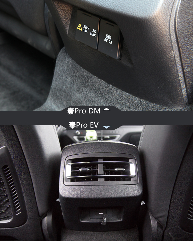 细节减分但续航实在 试驾比亚迪秦Pro EV500-车神榜