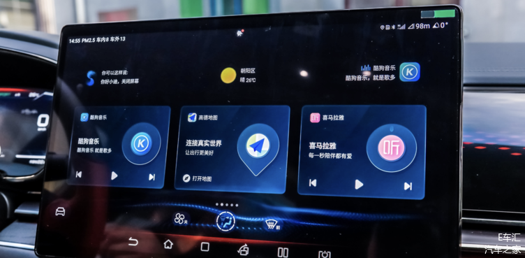 比亚迪DiLink 4.0（5G）车机体验，上车真没手机什么事了